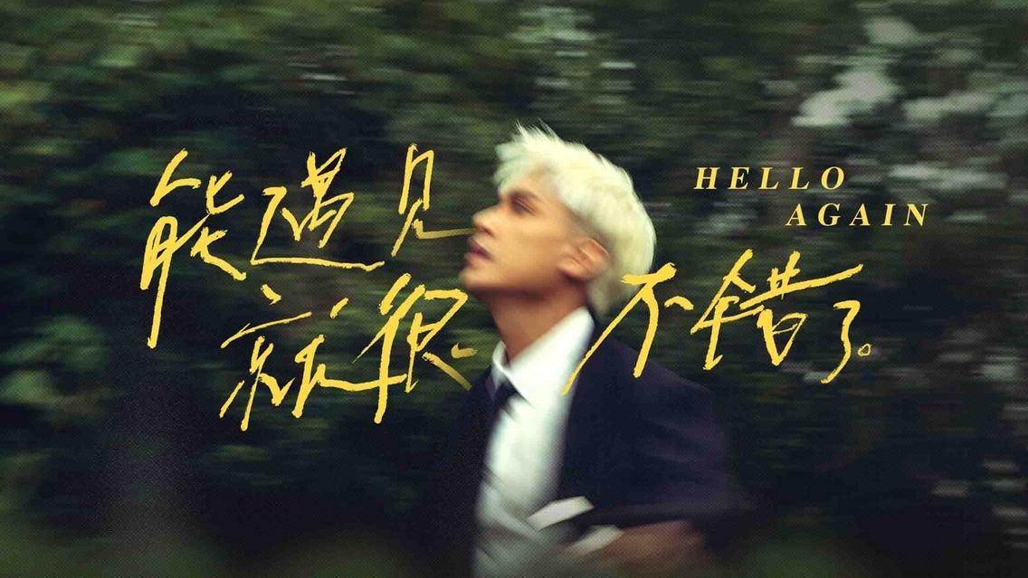 Firdhaus 2026 | Best-tickets.com.au