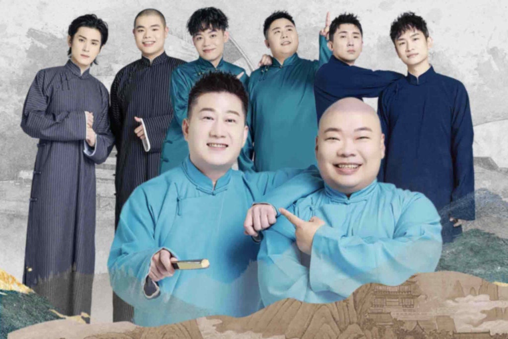 Zhang Helun & Lang Heyan Deyunshe Crosstalk Show 2026